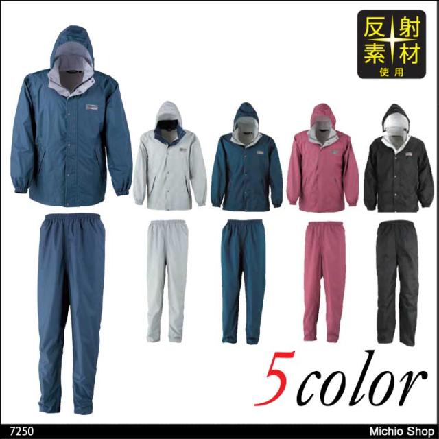 作業服 クロダルマ  エントラントレインスーツ2 7250  KURODARUMA