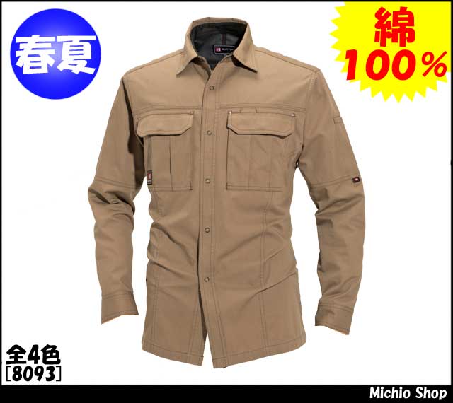 BURTLE バートル 長袖シャツ 春夏 8093 サイズ5Lの通販はau PAY マーケット - ミチオショップ | au PAY マーケット－通販サイト