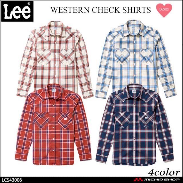 Lee リー レディースウエスタンチェック長袖シャツ LCS43006  サービス ワークウェア
