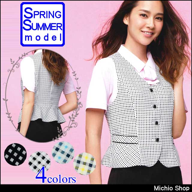 事務服 制服 SELERY セロリー ベスト 春夏 S-03940 S-03942 S-03944 S-03948    大きいサイズ21号・23号