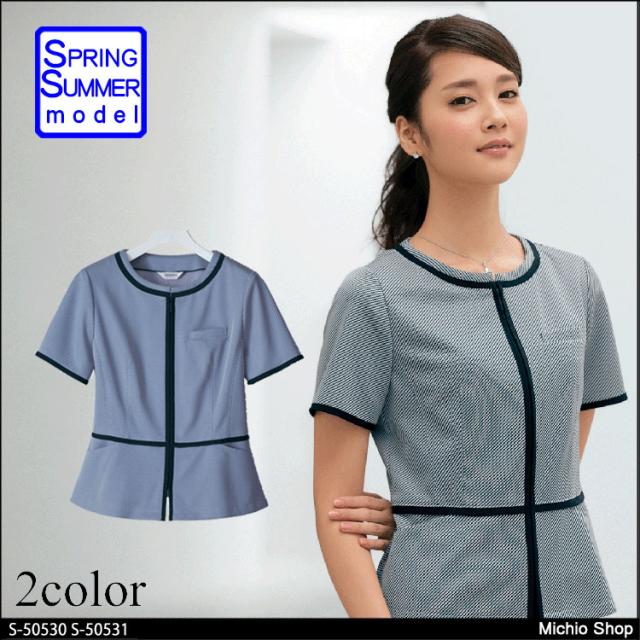 事務服 制服 セロリー selery オーバーブラウス S-50530 S-50531