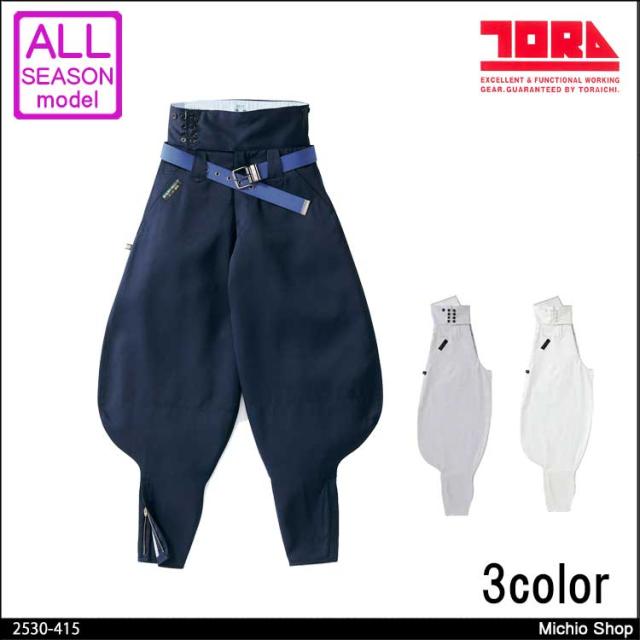 作業服 寅壱 トライチ 超ロング胴付八分 2530-415