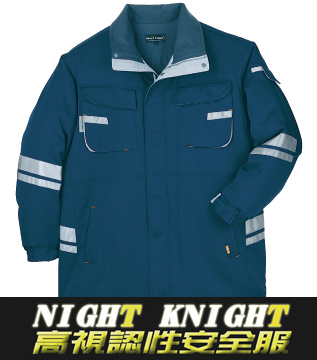 (防寒 ブルゾン 極寒 視認性) 反射材 危険回避 視認性(TU-N009) 危険回避/視認性 (安全用品)