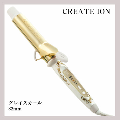 クレイツ　ヘアアイロン　グレイスカール　32mm　海外対応 big_bc