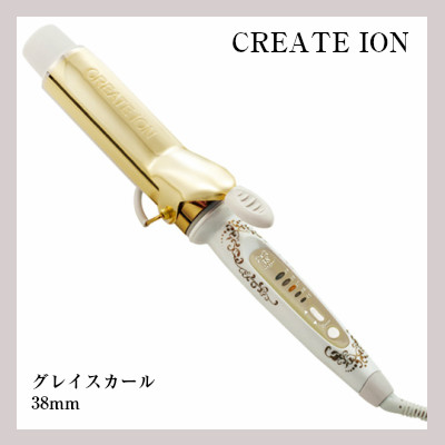 クレイツ　ヘアアイロン　グレイスカール　38mm　海外対応 big_bc
