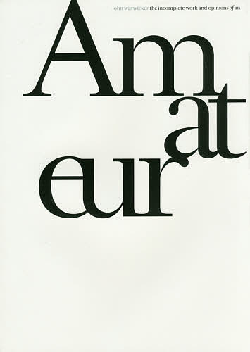 john warwicker the incomplete work and opinions of an amateurの通販はau PAY ...