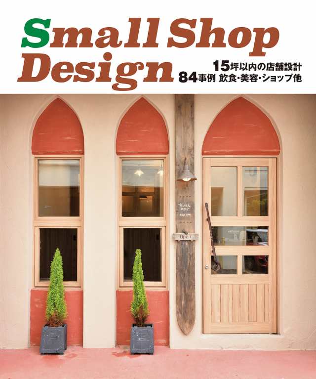 大英博物館春画 日本美術における性とたのしみ/ティモシー 大英博物館春画 日本美術における性とたのしみ/ティモシー
