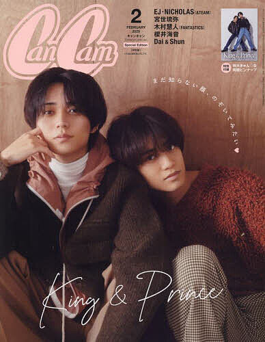 CanCam2月号特別版 2025年2月号 【CanCam増刊】の通販はau PAY マーケット - bookfan au PAY マーケット店 | au PAY マーケット－通販サイト