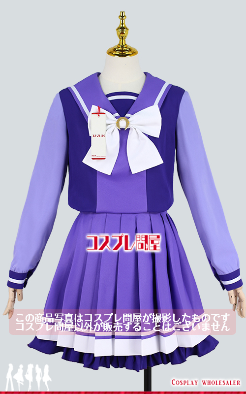 ウマ娘 プリティーダービー Season 2 トレセン学園制服 冬服 胸飾り（金属製の蹄鉄）付き コスプレ衣装 [4389] ※1週間程(本州)でお届けです