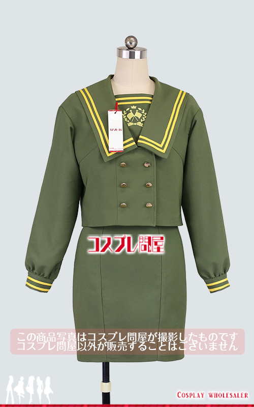 ママレード・ボーイ 私立桐稜大学付属高等学校 女子冬制服 裏地付き コスプレ衣装 [5483]