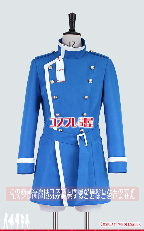 青春鉄道 安比奈線 裏地付き コスプレ衣装 [5774] ※1週間程(本州)でお届けです