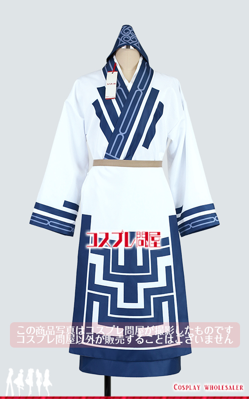 ゴールデンカムイ フチ 頭巾付き コスプレ衣装 [5466]