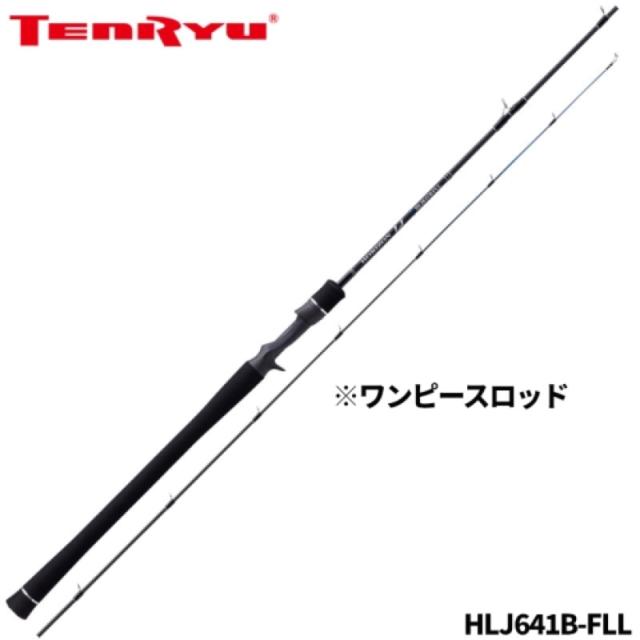 天龍 ホライゾンLJ HLJ641B-FLL
