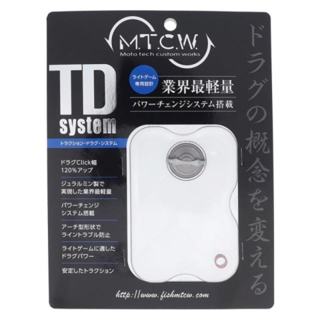 MTCW TDシステム TD-30LD