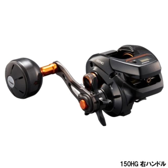 シマノ(SHIMANO) バルケッタ 150HG 右ハンドル 船 両軸リール [2021年モデル]