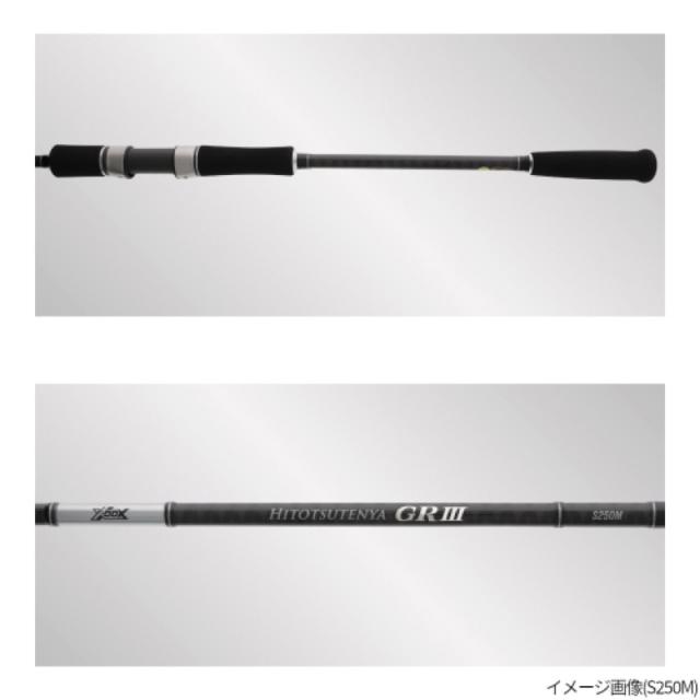 タカミヤ(TAKAMIYA) HITOTSUTENYA GR III S250MH タカミヤ(TAKAMIYA) HITOTSUTENYA GR III S250MHの通販はau PAY