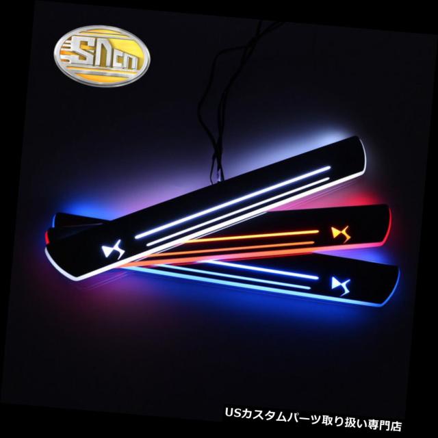 LEDステップライト Sncn LEDシトロエンDS6 2014-2016用ウェルカムドアシルスカッフプレートへようこそ の通販はau PAY マーケット - USパーツ取り扱い専門 USDM ...