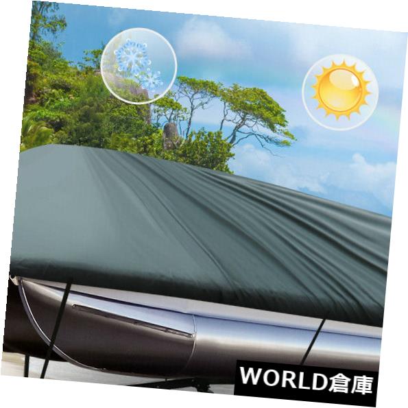 灰色17-20ft 210Dの正方形の形の船のボートカバープロテクター防水Trailerable