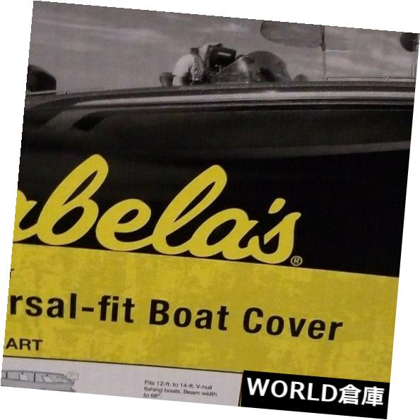 Cabelas Model B 300-Denierユニバーサルフィットボートカバー