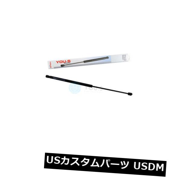プジョー306ハッチバック7A、7C、N3、N5用1 x YO.Sガスダンパー - テールゲート新しい の通販はau PAY マーケット ...