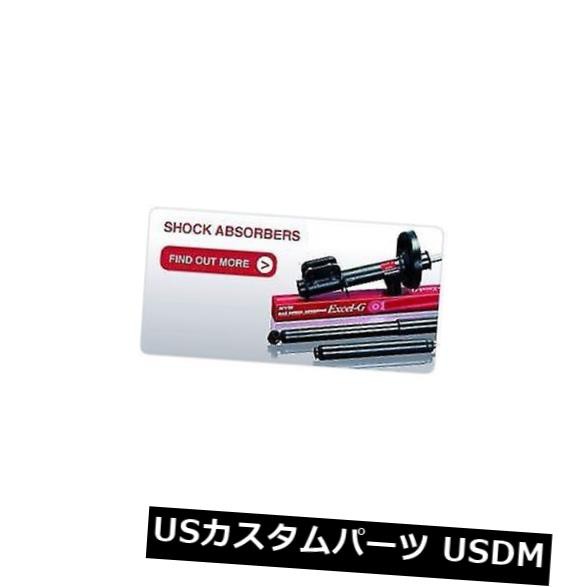 KYBフロントショックアブソーバーフィットURVAN TROOPER 444132 KYBフロントショックアブソーバーフィットURVAN TROOPER 444132