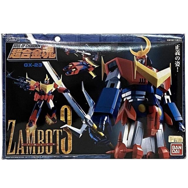 バンダイ 無敵超人 ザンボット3 超合金魂 ec-23494 レッド ブルー イエロー GX-23 GX-23  プラスチック 中古 BANDAI ZAMBOT3 トイ おもちゃ コレクション インテリア 箱付き 箱 ロボット ロボットアニメ フィギュア  人気 レトロ アニメ ブランド 本物 鑑定済み