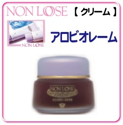 ベルマン化粧品：アロビオレーム（38g）