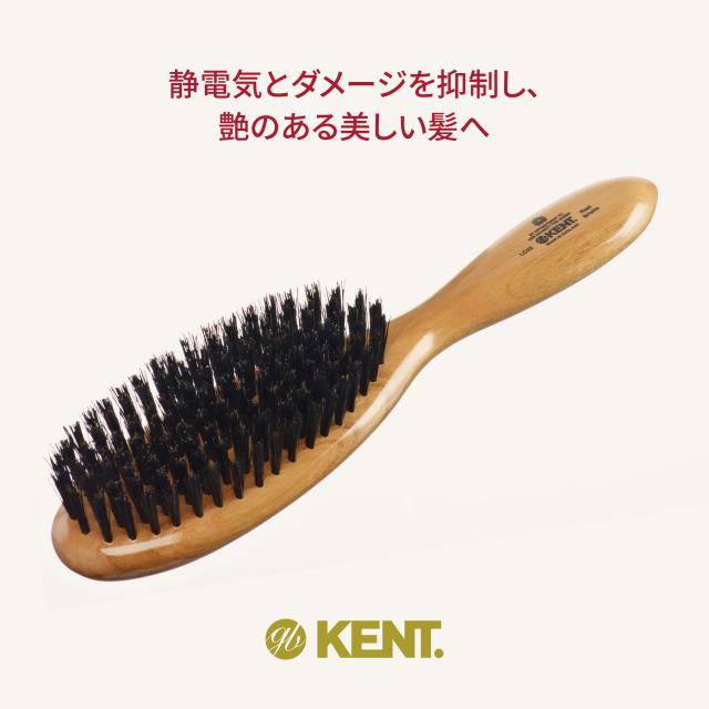 G.B.KENT ミディアムブリッスル ヘアブラシ 高級豚毛 英国王室御用達 LC22