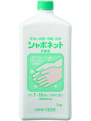 【サラヤ】シャボネット　石鹸液　１ｋｇ ×５個セット