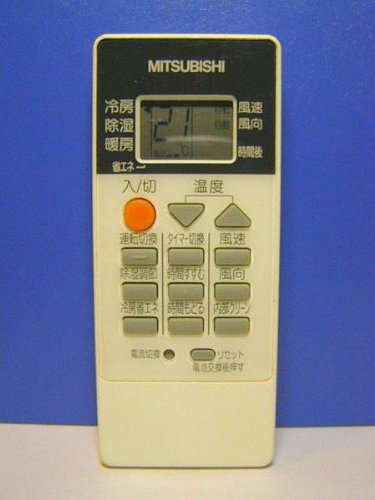 三菱 エアコンリモコン RH081