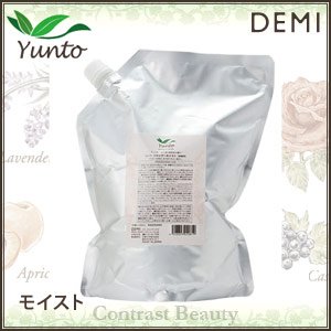 ｢x2個セット｣ デミ ユント シャンプー モイスト 2000ml 詰め替え