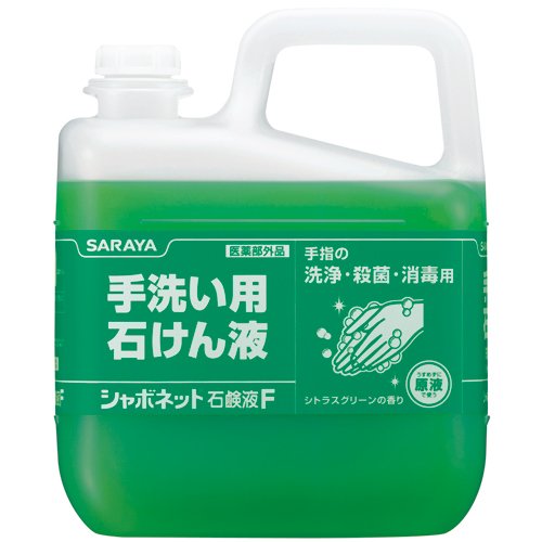サラヤ シャボネット 石鹸液 業務用 5kg