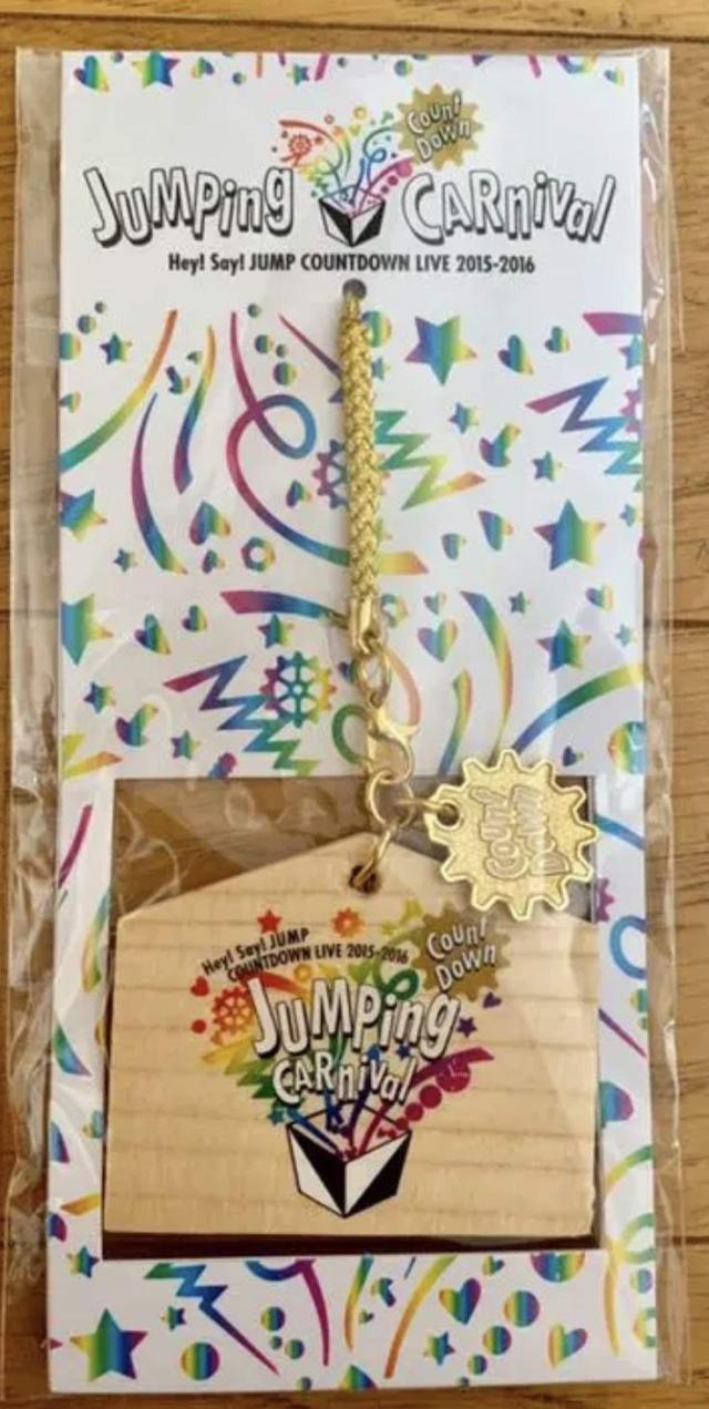 Hey! Say! JUMP COUNTDOWN LIVE 2015-2016 JUMPing CARnival Count Down カウントダウンの通販はau PAY マーケット - FU ...