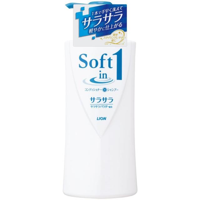 ソフトインワンシャンプー　サラサラタイプ　ポンプ　５３０ｍｌ ×１０個セット