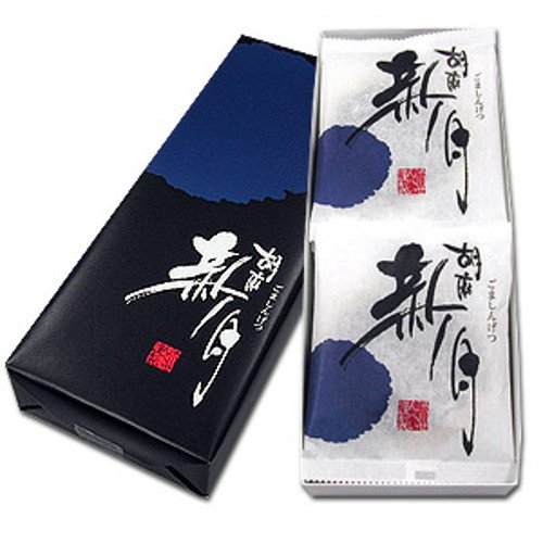 渋川の特選せんべい・胡麻新月10枚入り×３箱ギフトセット