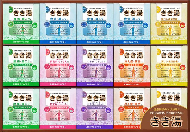 中央物産 キキユオリジナルギフトセット 入浴剤 30g×40包