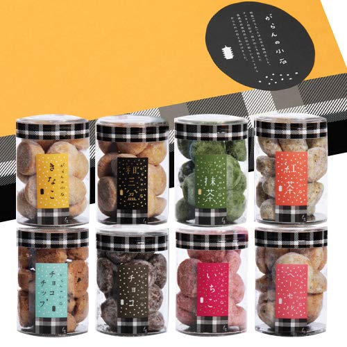 ギフト スイーツ ｍｏｒｉｎ がらんの小石クッキー詰合せ … (8個セット)