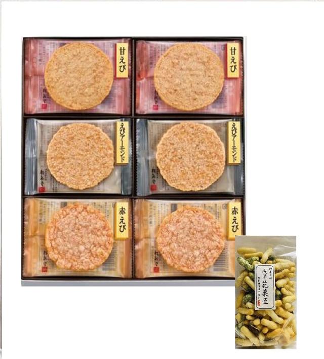 桂新堂 けいしんどう 炙り焼き 詰め合わせ (18袋入り)+国産もち米あられ1個セット