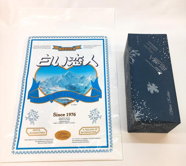 白い恋人 5４枚入缶 石屋製菓 お土産袋付き