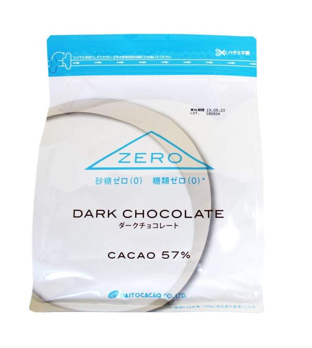 大東カカオ ZERO 砂糖ゼロ(0)・糖類ゼロ(0) カカオ分57% ダークチョコレート 1kg