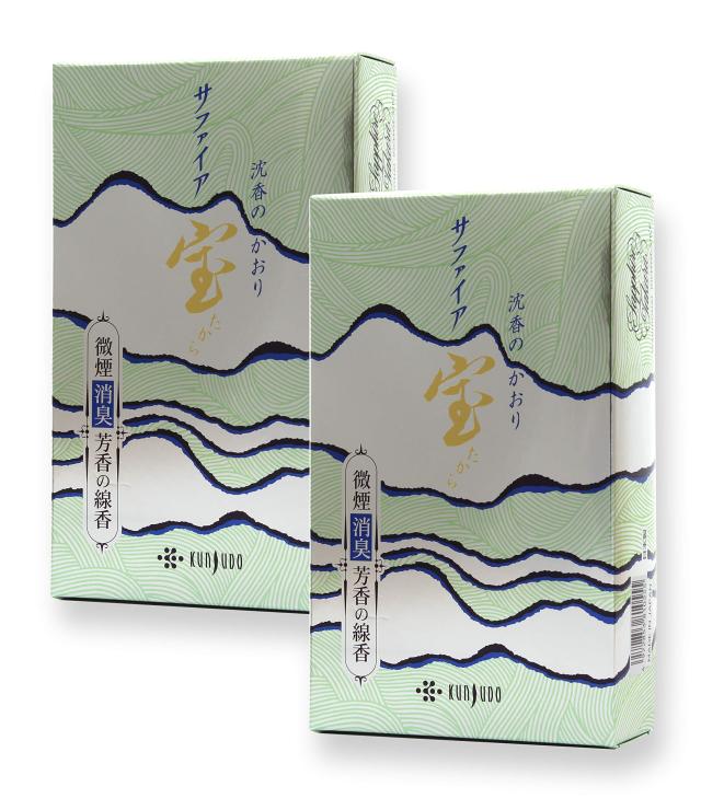 線香 宝 サファイア 2箱 幽玄な沈香木の香り 煙が少ない お香 フレグランス スティック