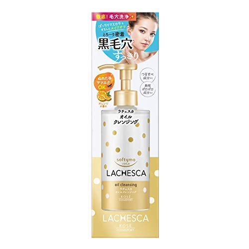 ソフティモラチェスカ オイルクレンジング × 9個セット