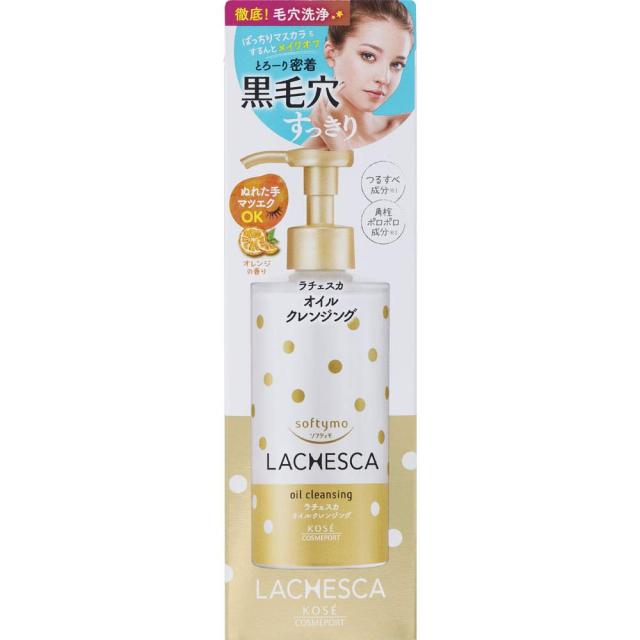 ソフティモラチェスカ オイルクレンジング × 8個セット