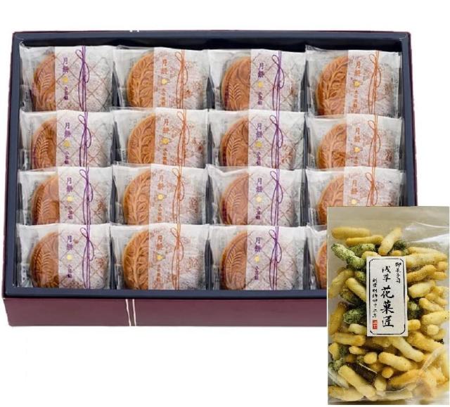 新宿 中村屋 自慢詰合わせ 月餅 和菓子 (16個入り　国産もち米あられ1個セット)