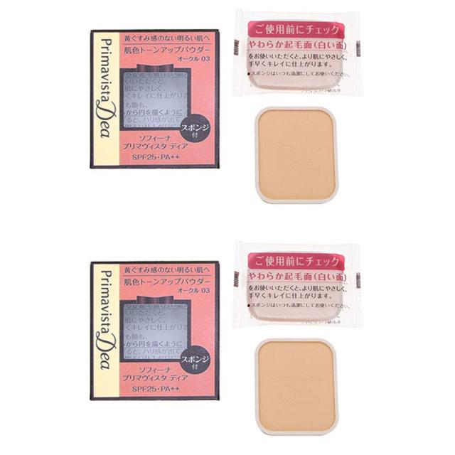 【セット】花王 ソフィーナ プリマヴィスタ ディア 肌色トーンアップパウダーファンデーションUV SPF25/PA++ 9g 【レフィル】 オークル0