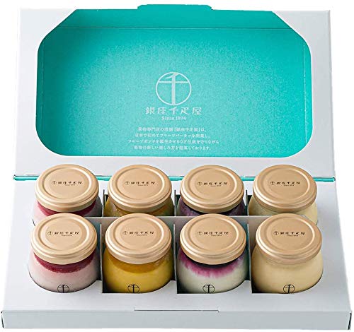 「銀座千疋屋」 銀座プリン詰め合わせ 8個セット