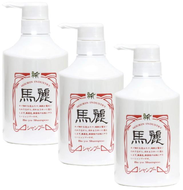馬麗（馬の油シャンプー）530cc×3個　 馬油　ばれい　バレイ
