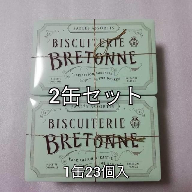 ブルトンヌ 2缶セット クッキー缶 1缶23個入 ビスキュイテリエ ブルトンヌ クッキー ブルターニュ クッキーアソルティ