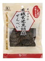 オーサワジャパン　　オーサワの有機玄米黒胡麻せんべい 60g　×　20袋
