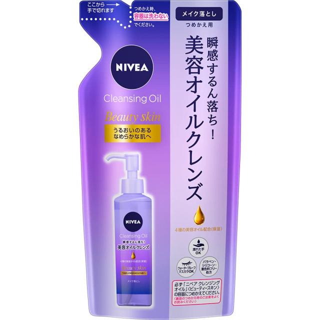 【9個セット】ニベア クレンジングオイル ビューティースキン つめかえ用 170ml